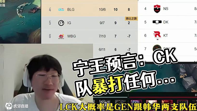 lck赛程2025-搜索-专找直播-虎牙直播