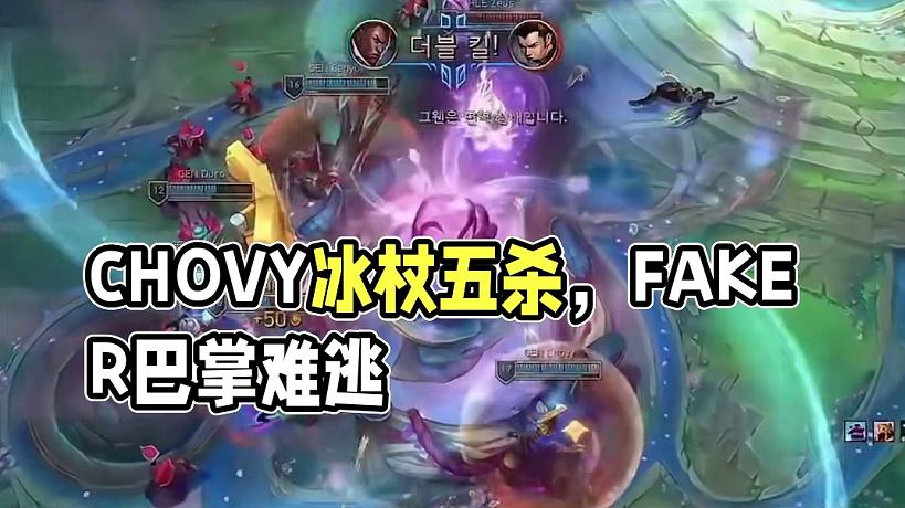 chovy-搜索-专找直播-虎牙直播