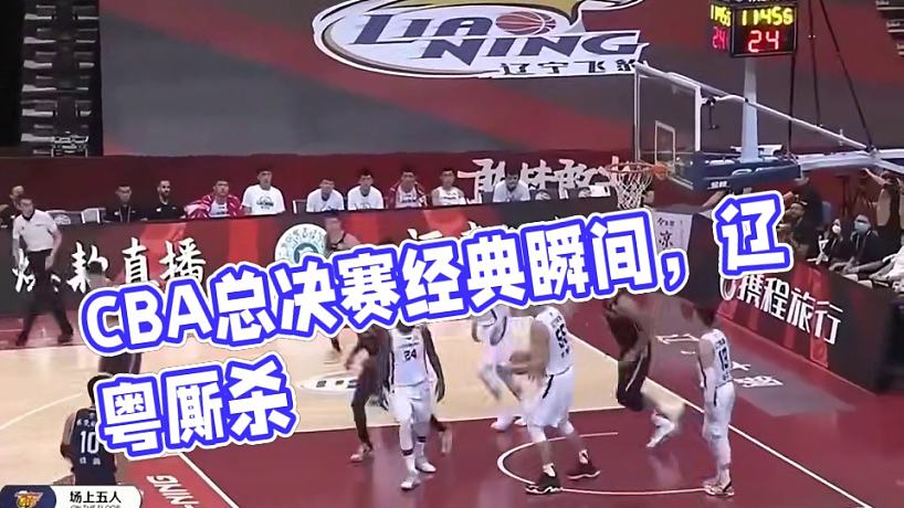 CBA直播-搜索-专找直播-虎牙直播