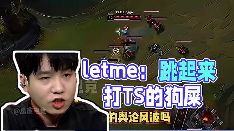 letme-搜索-专找直播-虎牙直播