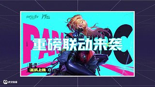 【DNF十七周年庆特别直播】5月30日19点全平台呈现！ #DNF #地下城与勇士 #DNF17周年_虎牙直播_huya