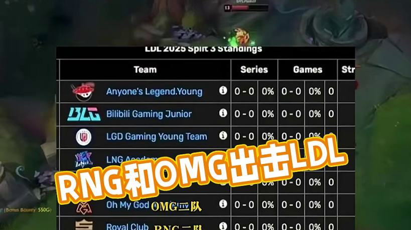 LDL-搜索-专找直播-虎牙直播