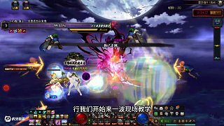 【牢手教学】DNF噩梦循环挑战模式，突袭者杰尔米奥 #DNF #DNF17周年庆 #地下城与勇士_虎牙直播_huya