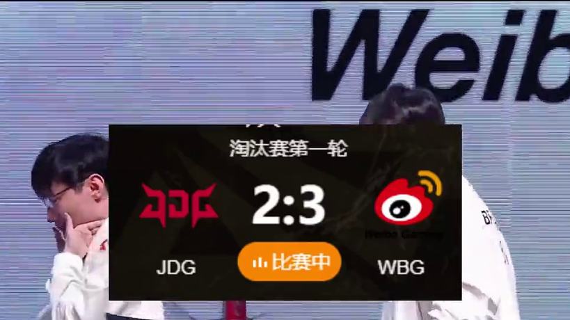 wbg-搜索-专找直播-虎牙直播