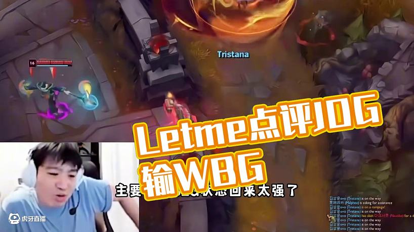 wbg-搜索-专找直播-虎牙直播