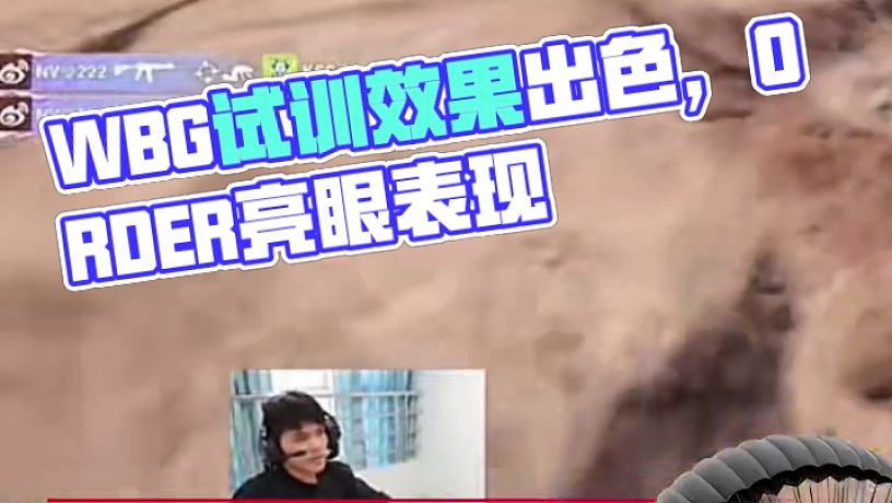 wbg-搜索-专找直播-虎牙直播