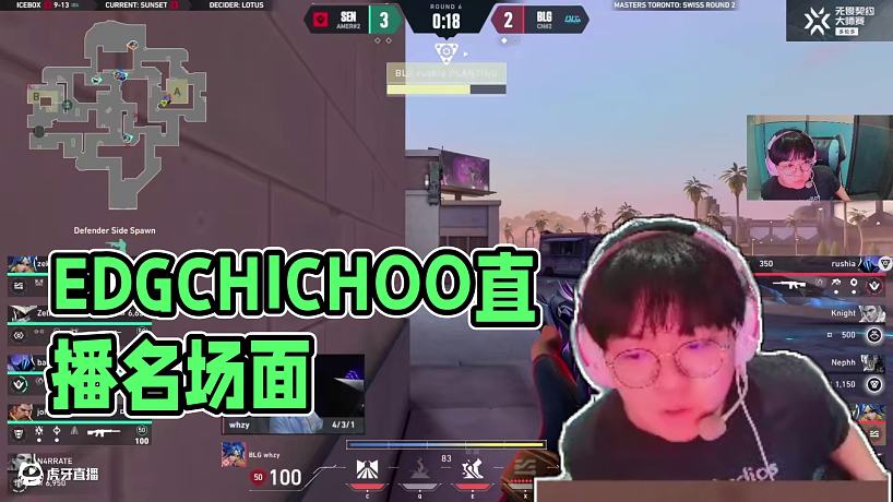 chichoo-搜索-专找直播-虎牙直播