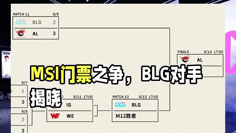 BLGVSIG-搜索-专找直播-虎牙直播