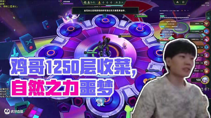 xghj-搜索-专找直播-虎牙直播