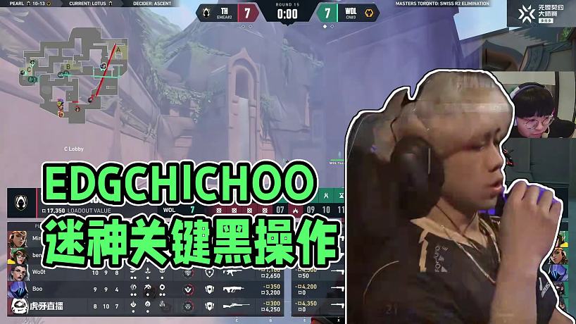 chichoo-搜索-专找直播-虎牙直播