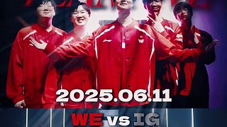 赛事预热：6月11日17点 WE vs IG 十三年之约！ #IG对战WE #2025LPL第二赛_虎牙直播_huya