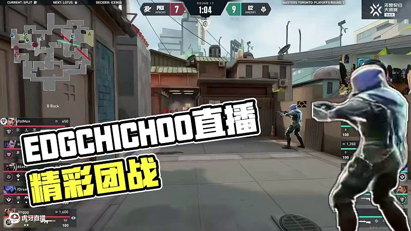 chichoo-搜索-专找直播-虎牙直播