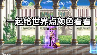 三个DNF口令，记得兑换。 #DNF #地下城与勇士 #dnf17周年庆_虎牙直播_huya