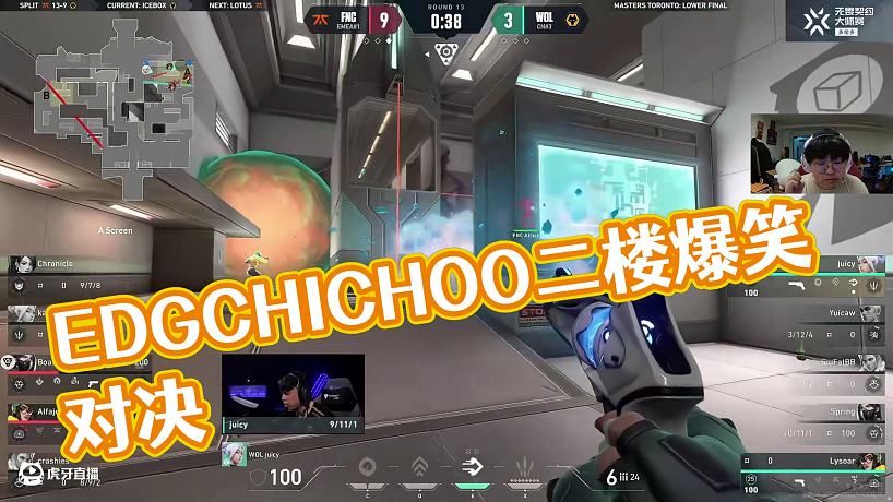 chichoo-搜索-专找直播-虎牙直播