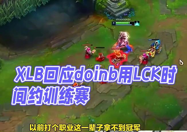 xlb-搜索-专找直播-虎牙直播