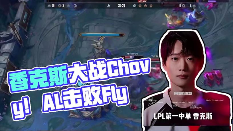 chovy-搜索-专找直播-虎牙直播