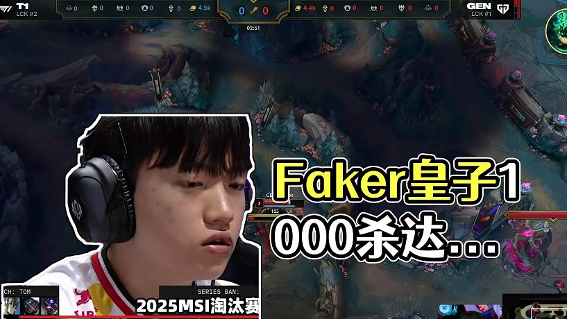 t1vsgen-搜索-专找直播-虎牙直播