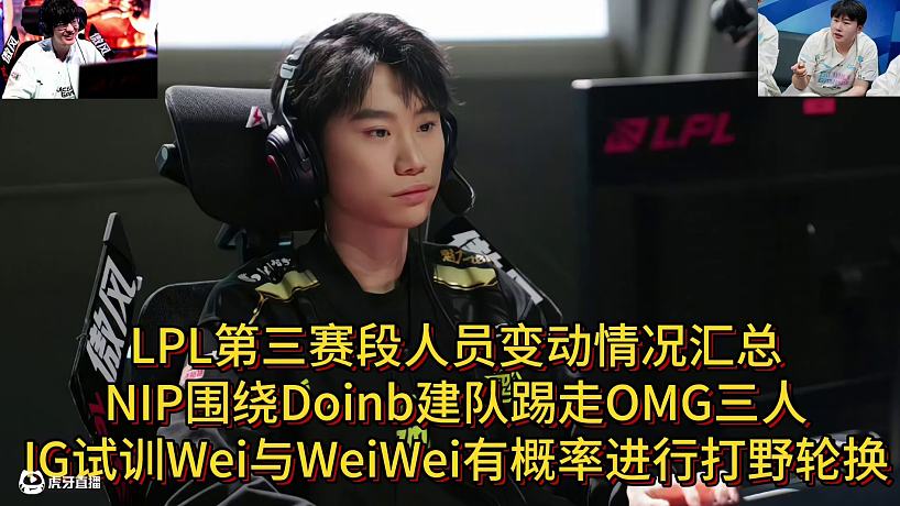 lplp-搜索-专找直播-虎牙直播