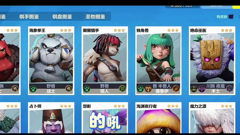 16dota联赛直播-搜索-专找直播-虎牙直播