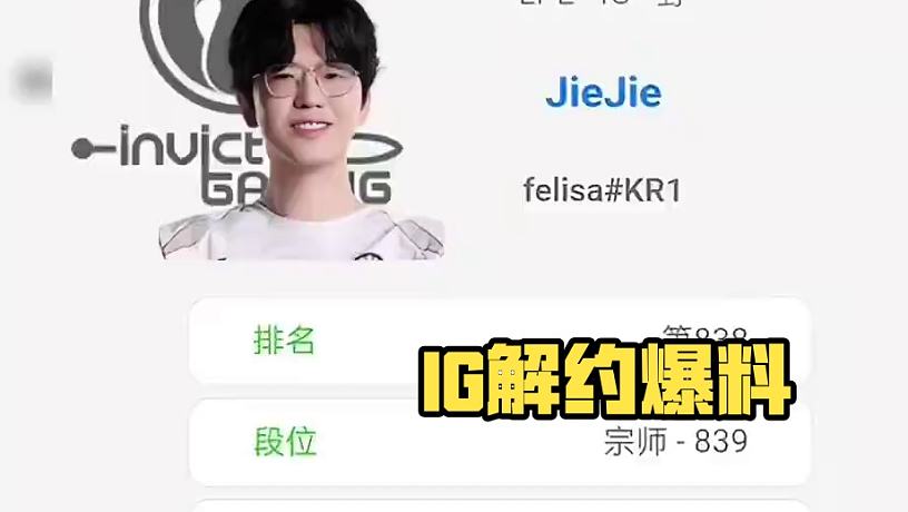 eiji-搜索-专找直播-虎牙直播