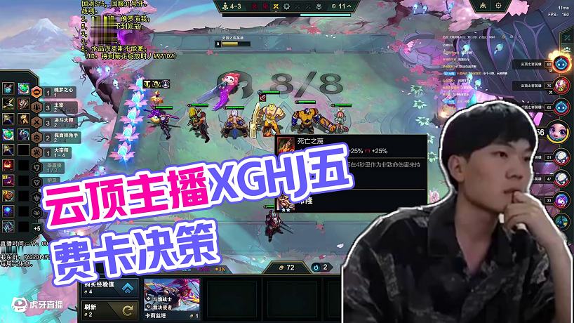 xghj-搜索-专找直播-虎牙直播