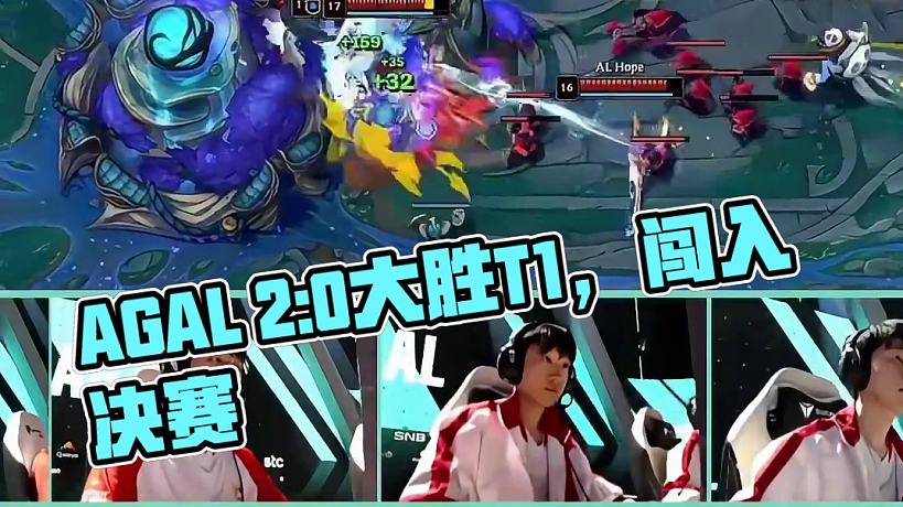 ewc电竞世界杯英雄联盟-搜索-专找直播-虎牙直播