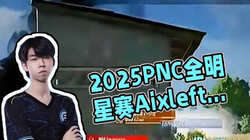 AIXLEFT-搜索-专找直播-虎牙直播