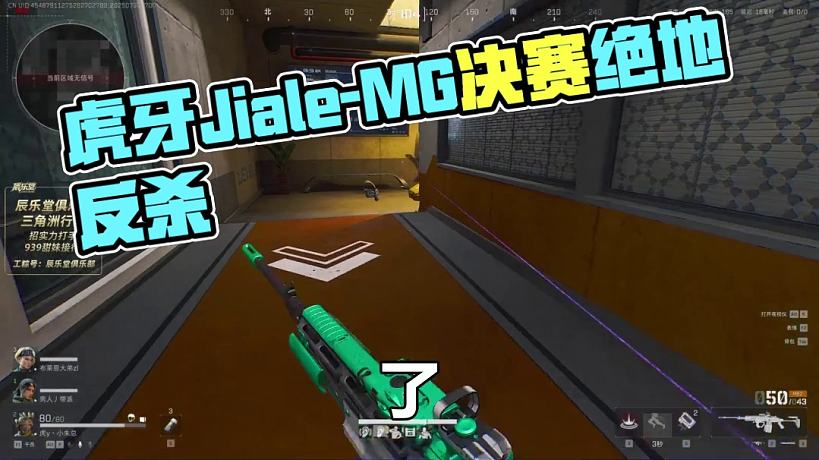 jiale-搜索-专找直播-虎牙直播