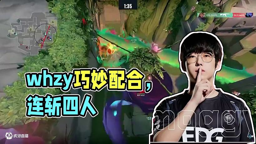 whzy-搜索-专找直播-虎牙直播