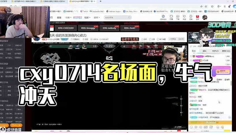 CXY0714-搜索-专找直播-虎牙直播