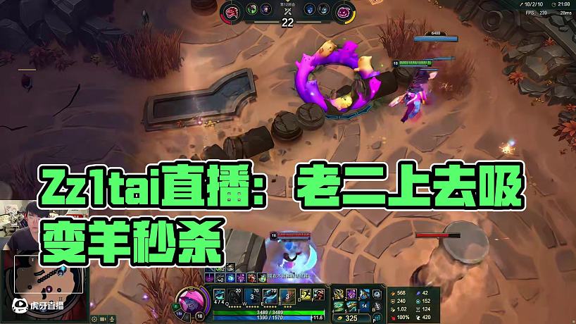 ZZ1TAI姿态直播回放-搜索-专找直播-虎牙直播