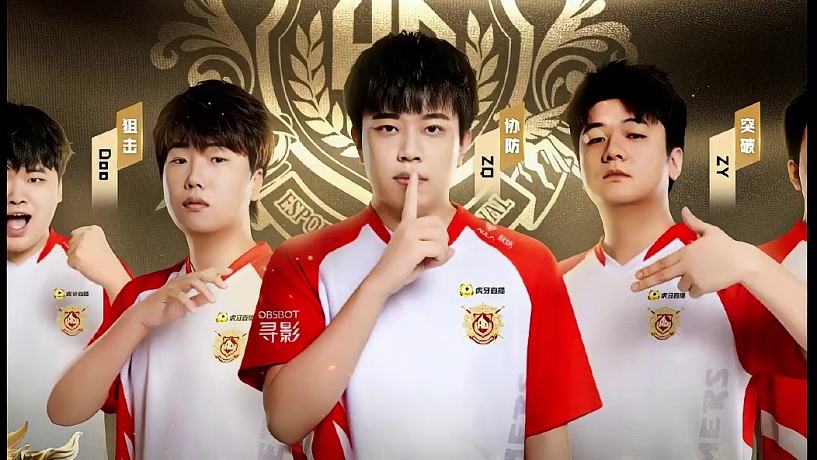 ewc电竞世界杯cf-搜索-专找直播-虎牙直播