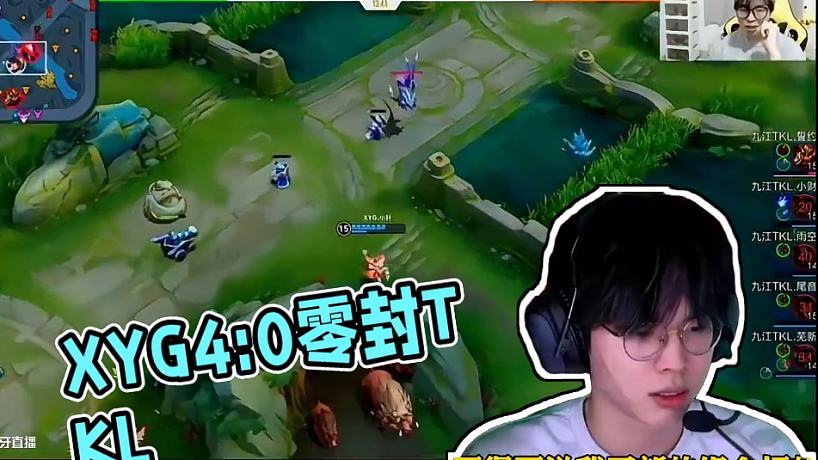 kgl-搜索-专找直播-虎牙直播