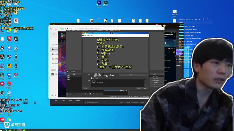 xghj-搜索-专找直播-虎牙直播