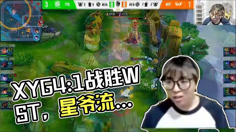 麋鹿-搜索-专找直播-虎牙直播