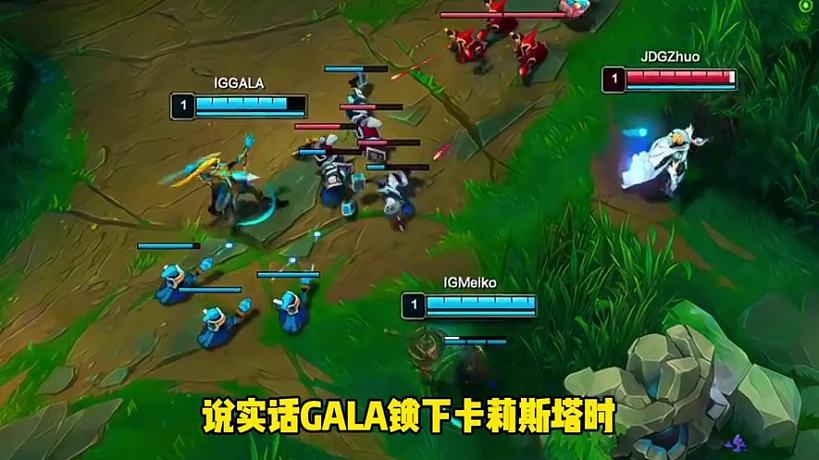 ig vs jdg-搜索-专找直播-虎牙直播