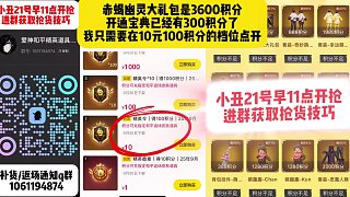 冰河禁区4v4攻略，利用这个打法获胜真的太简单！#和平地铁逃生 #和平精英体验服 #和平精英流浪地球_虎牙直播_huya