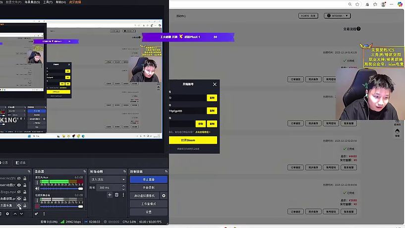 csboy-mo-搜索-专找直播-虎牙直播