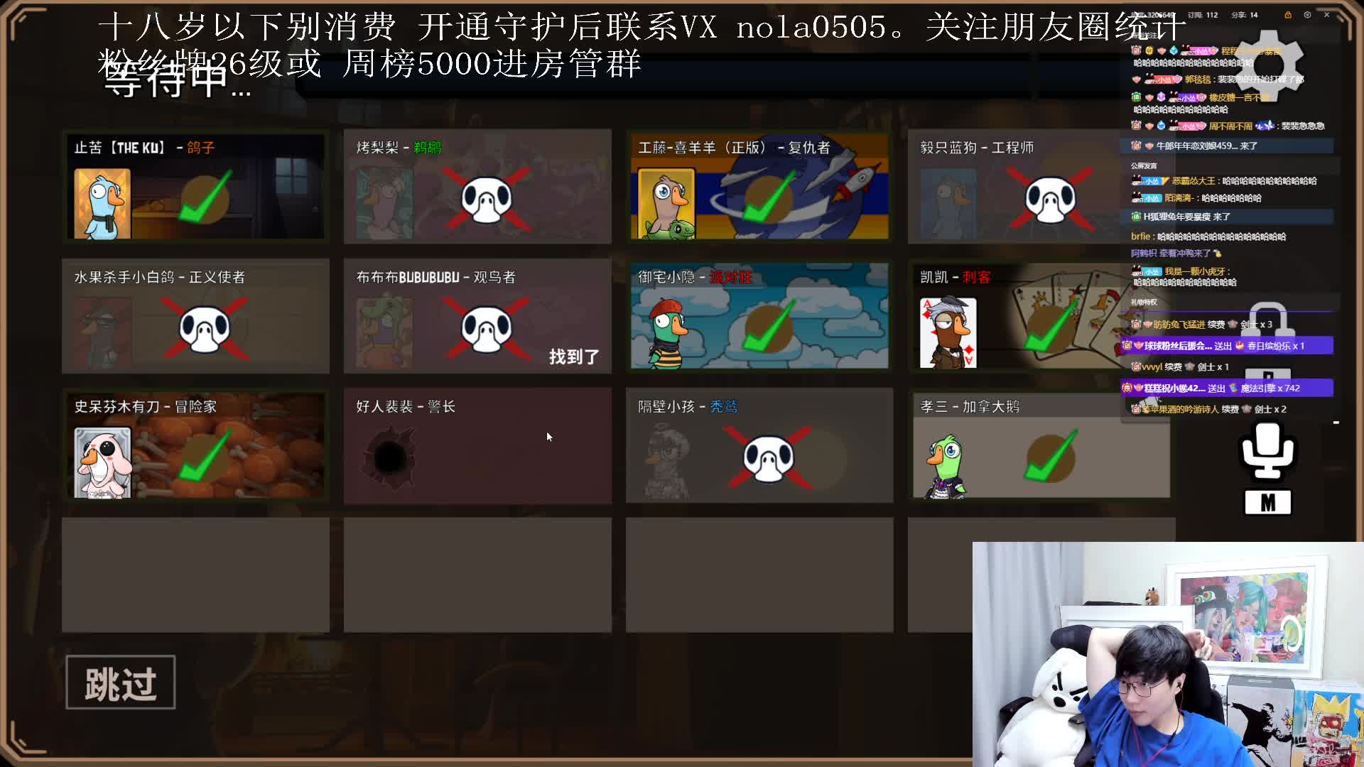 刺客小刘 虎牙直播 Huya