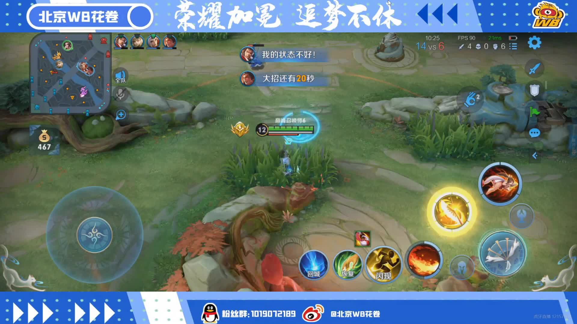 北京WB星宇_北京WB星宇视频_北京WB星宇直播视频_北京WB星宇精彩视频录像_虎牙