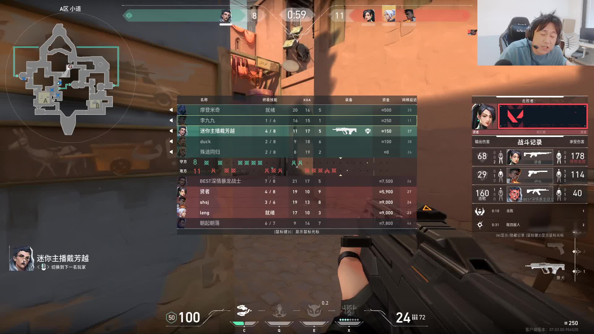 放松一下_虎牙直播_huya