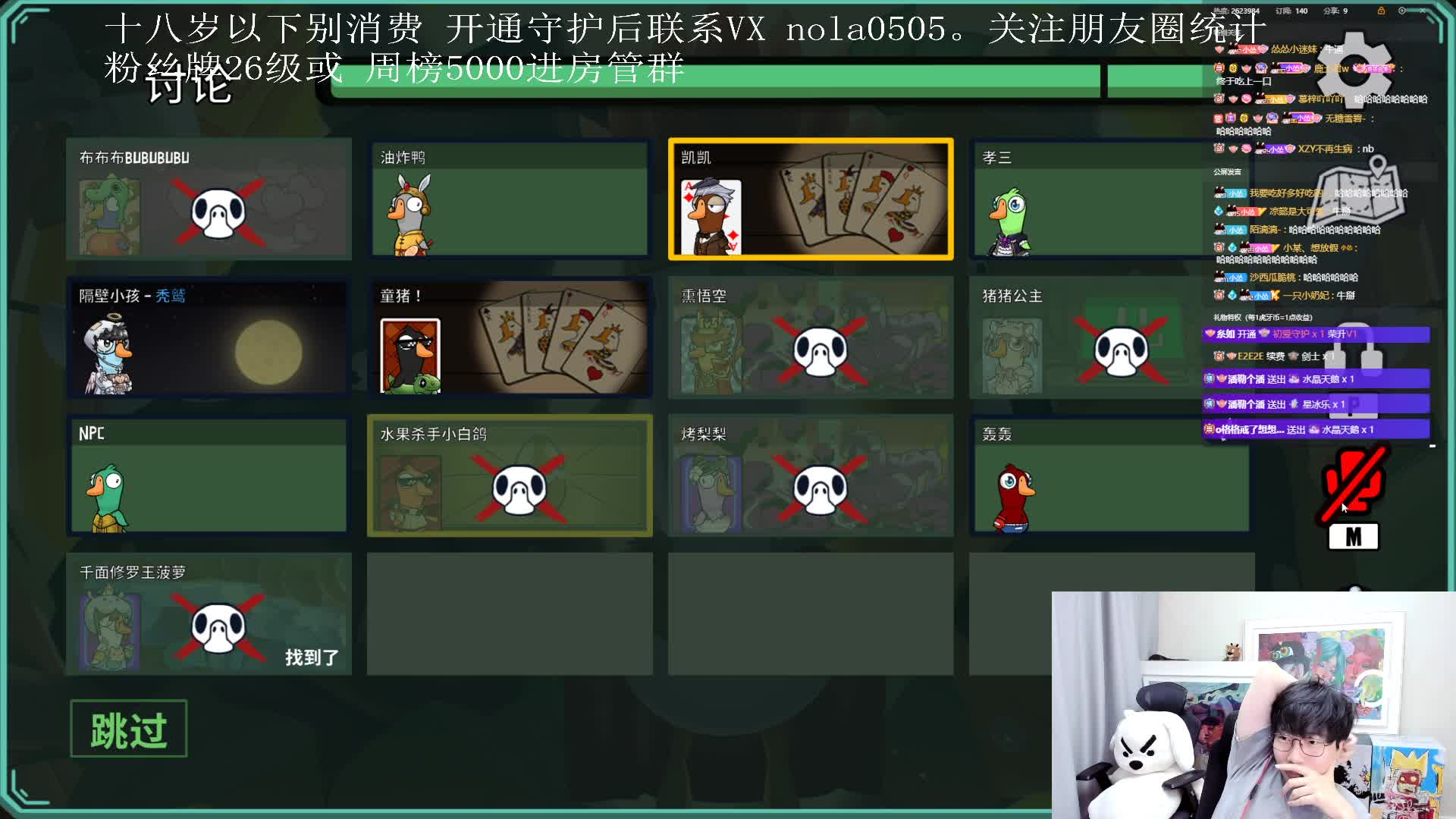 刺客小刘 虎牙直播 Huya