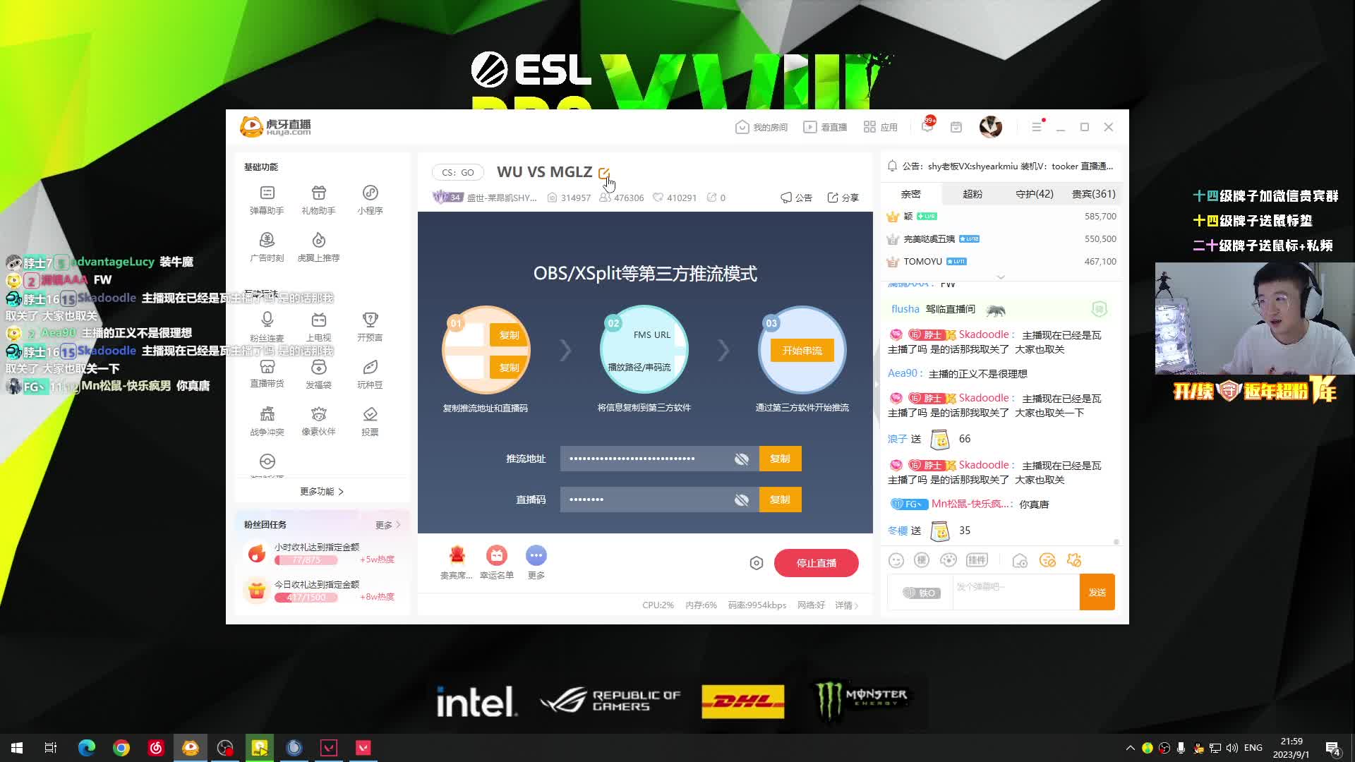 WU VS MGLZ_虎牙直播_huya