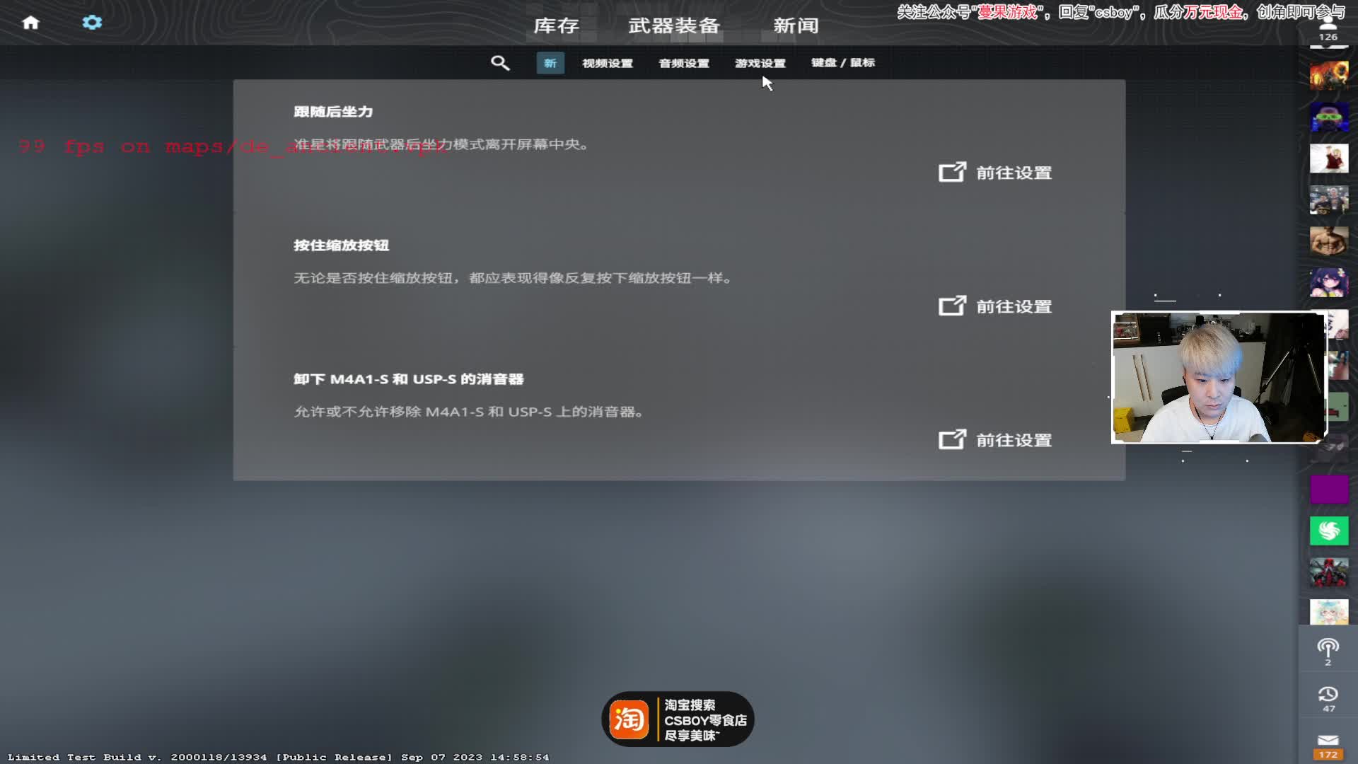 【直播】ENCE-MIBR_虎牙直播_huya