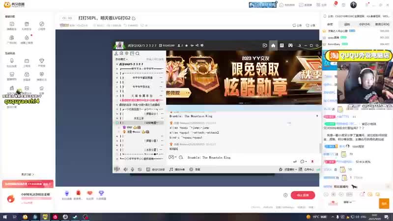 打打5EPL，明天看LVG打G2_虎牙直播_huya
