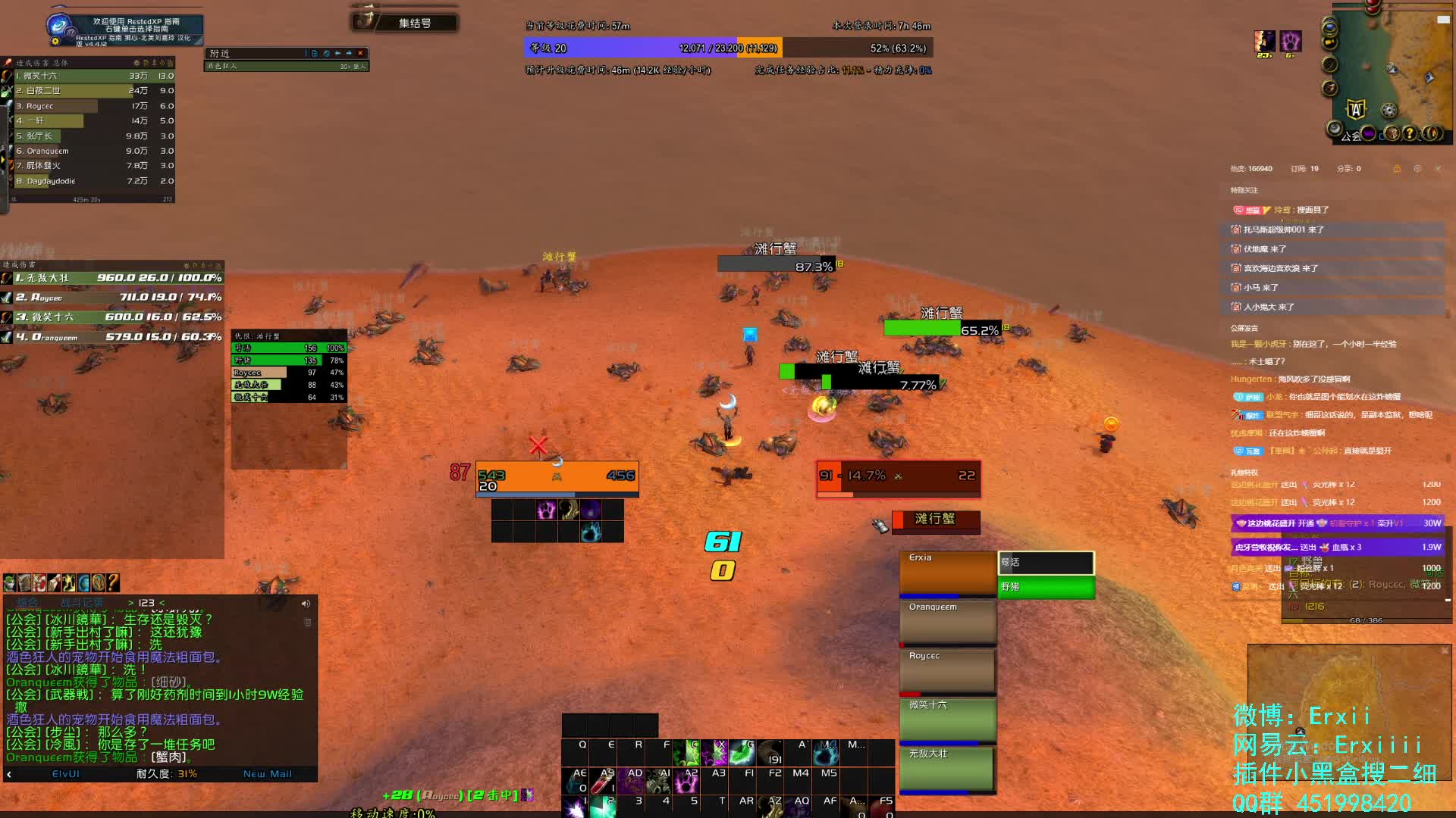 《难过》_虎牙直播_huya