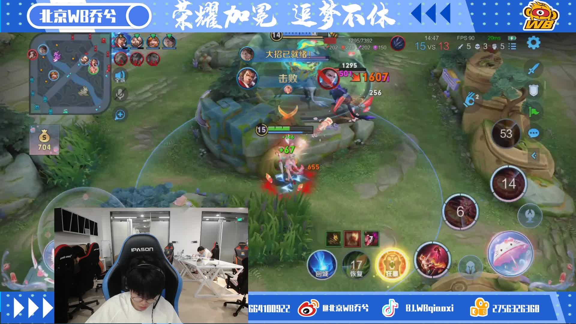 巅峰赛_虎牙直播_huya