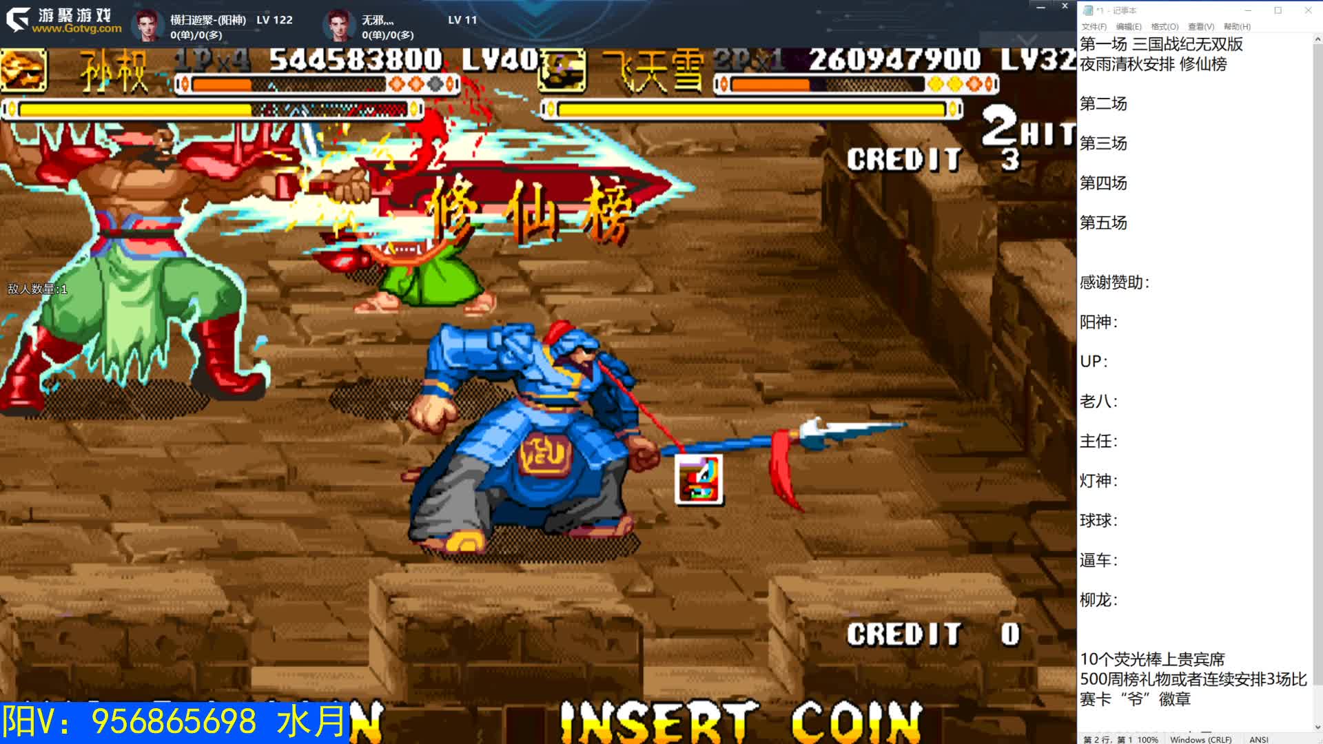 欢迎来到拳皇98c战争学院_虎牙直播_huya