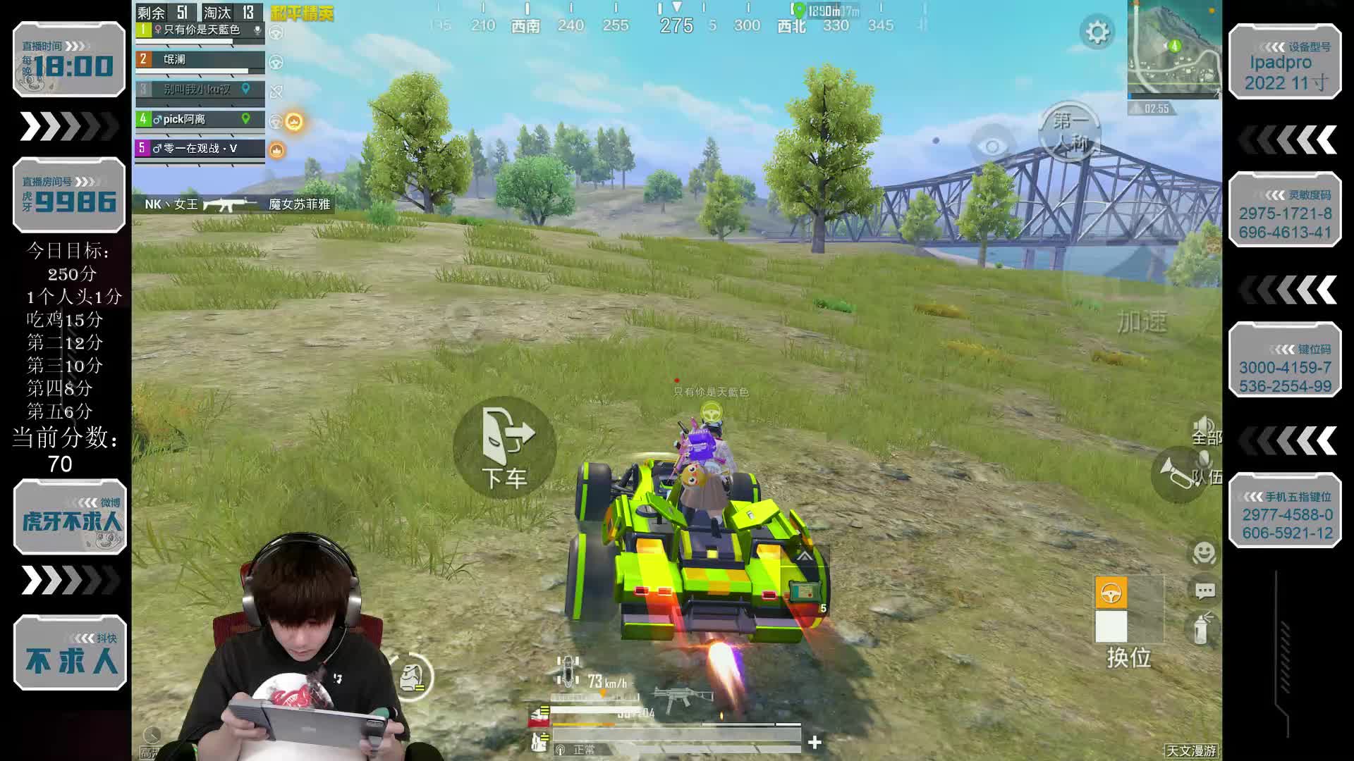 【王牌14星厨神下饭1V4】_虎牙直播_huya