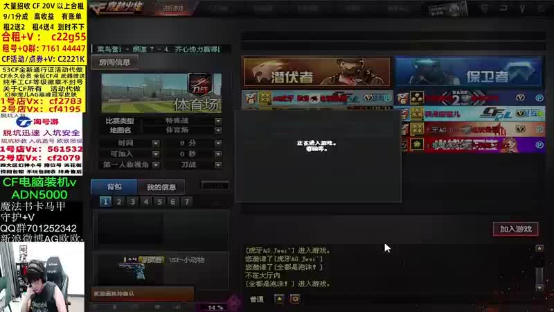 AG欧欧_AG欧欧视频_AG欧欧直播视频_AG欧欧精彩视频录像_虎牙